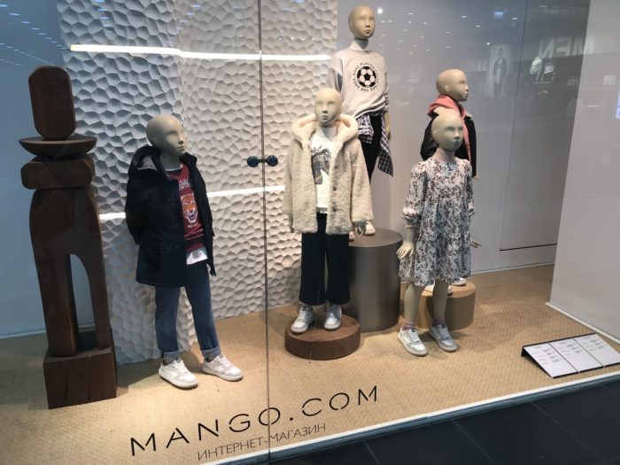 MANGO: ISAK ANDIC - Enrique Ortega Burgos